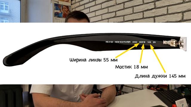 СРОЧНО проверь: Какая оправа ПОДХОДИТ твоей ФОРМЕ лица?
