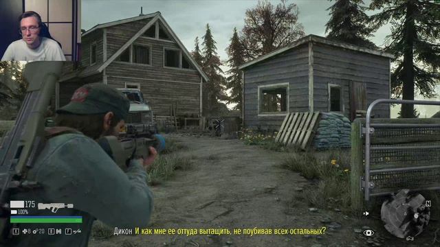 Days Gone #31 - Ребятки взялись за ум, но уже поздно