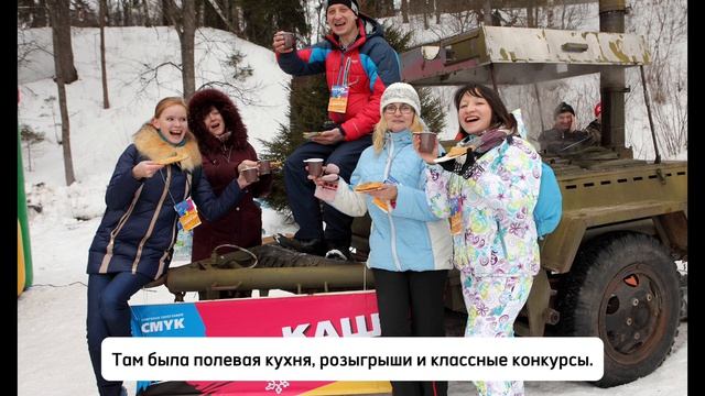 Наша история