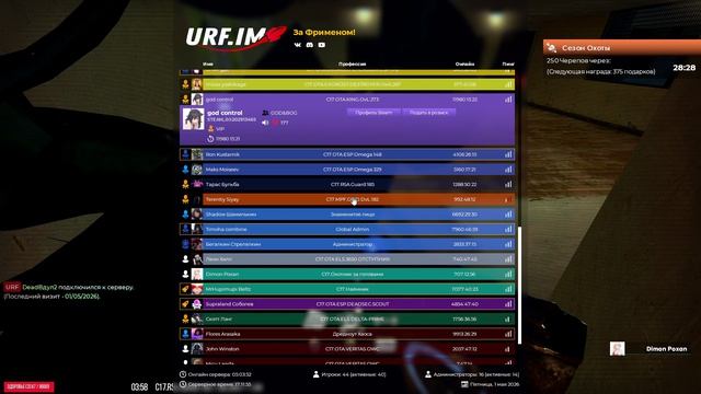 Демка 5