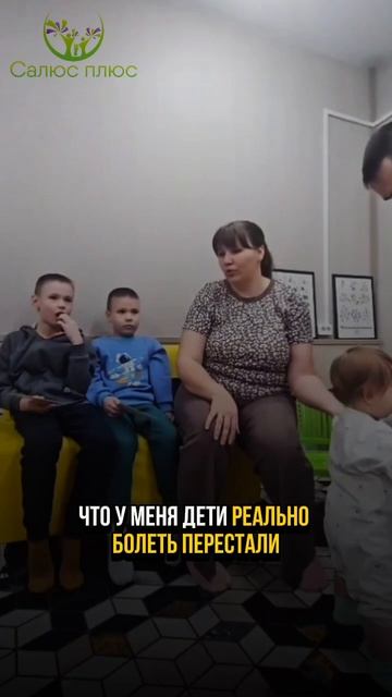 ОТЗЫВ - Матвей и Мирон