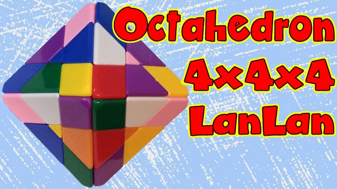 Octahedron 4x4x4 LanLan, простая сборка только пиф-пафом