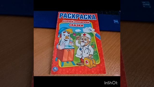 Итоги раскрашивания за Апрель