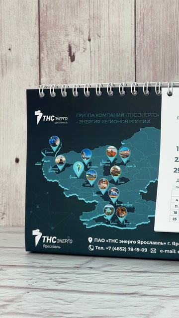 Хотели показать наши календари этого года.