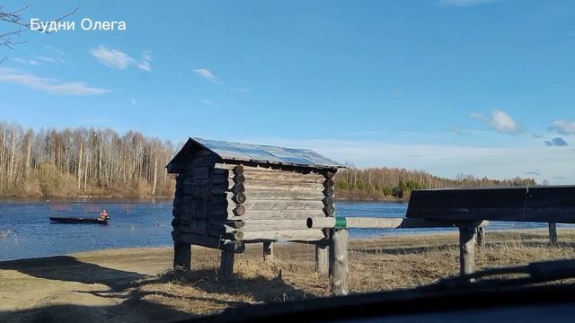 Тревожный звонок, спасай лодку или уплывёт! Забрал посылку с Озон. 28.04.26
