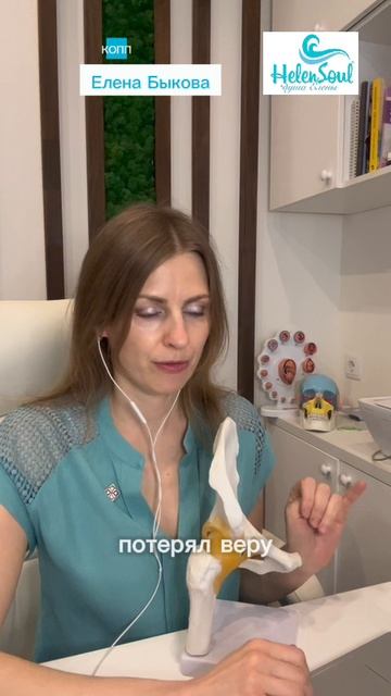 Перестань ждать, что само пройдет