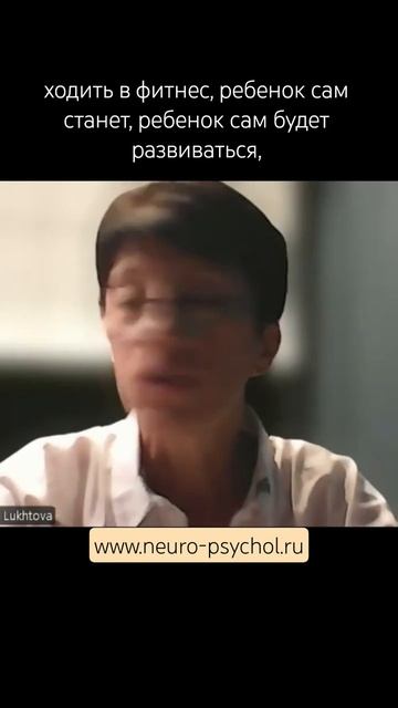 Заниматься собой или заниматься ребенком?