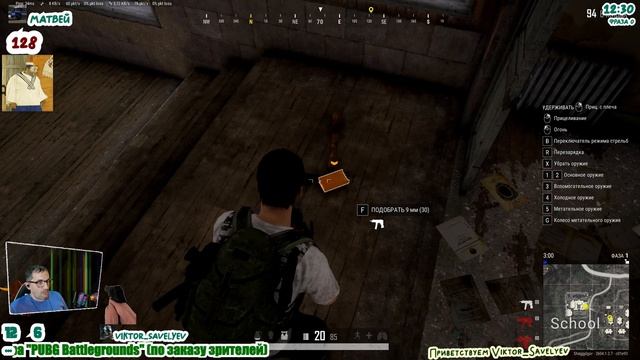 Второй выход (PUBG Battlegrounds - 02)