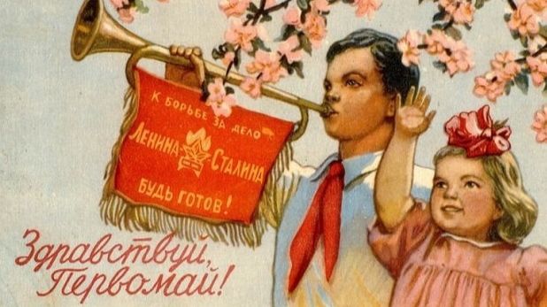 1 мая 2026 года