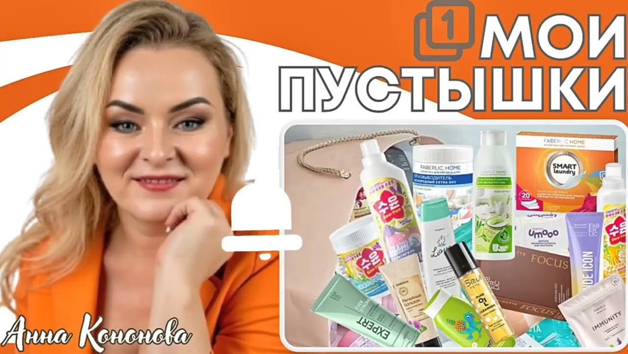 Мои пустые баночки: пятновыводитель, отбеливатель, салфетки ловушки  для защиты тканей от линьки