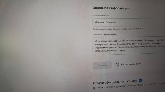 Аналитика. Кто в темнице? Очень интересно!  01.05.2026