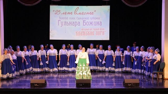 Припеваючи