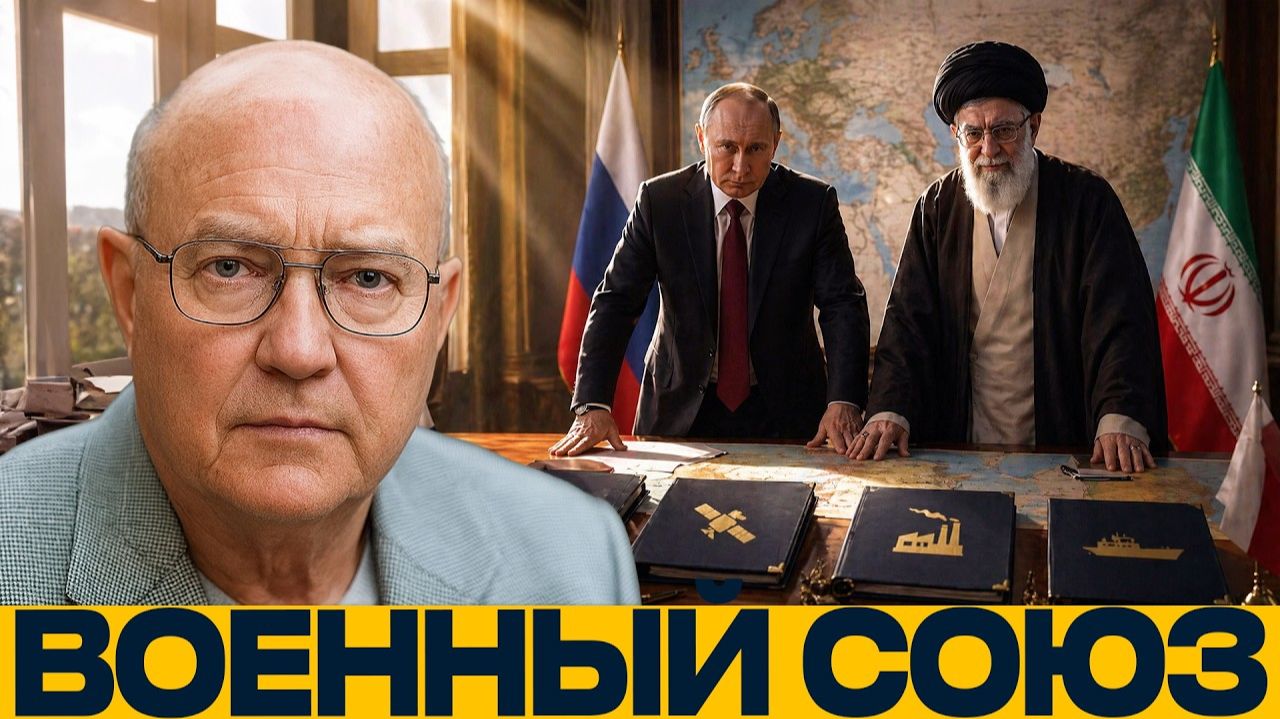 Россия и Иран; военное сближение ускоряется - Лоуренс Уилкерсон