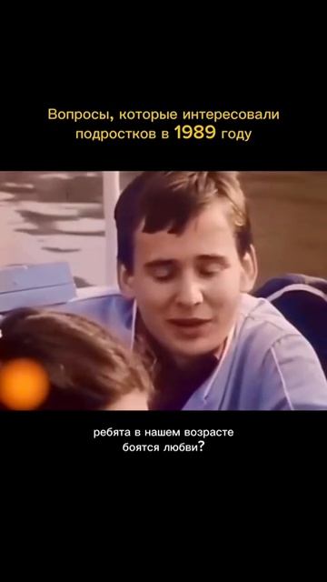 1989 год уровень образования тогда и сейчас