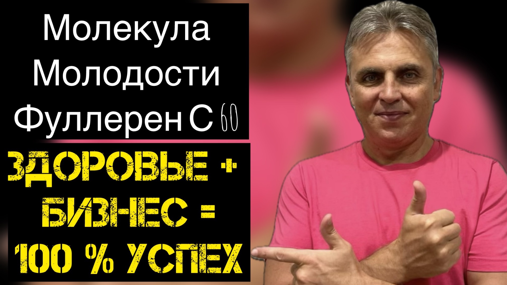 ТОП 1 БИЗНЕС 2026