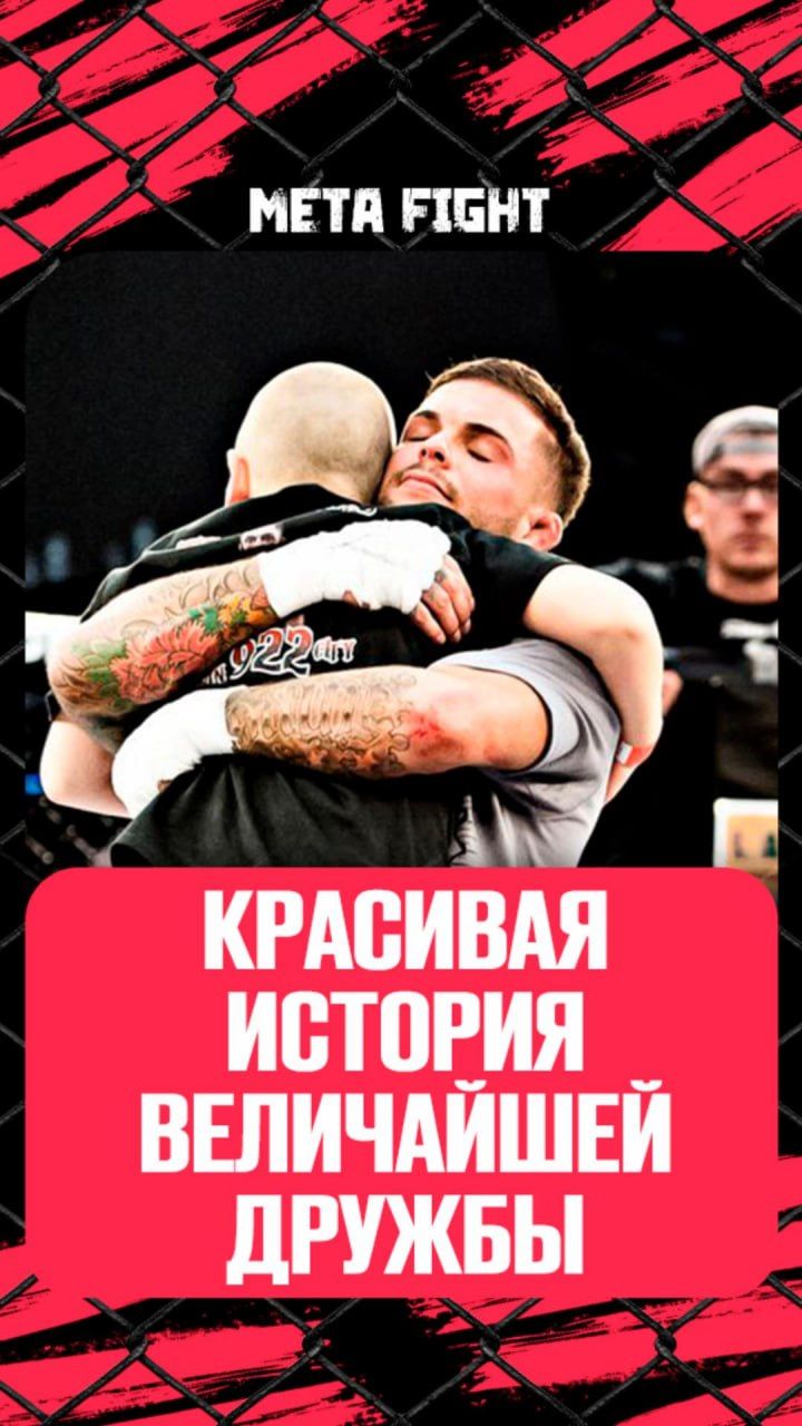 Боец UFC и СМЕРТЕЛЬНО больной мальчик СДЕРЖАЛИ НЕВЫПОЛНИМЫЕ обещания друг другу