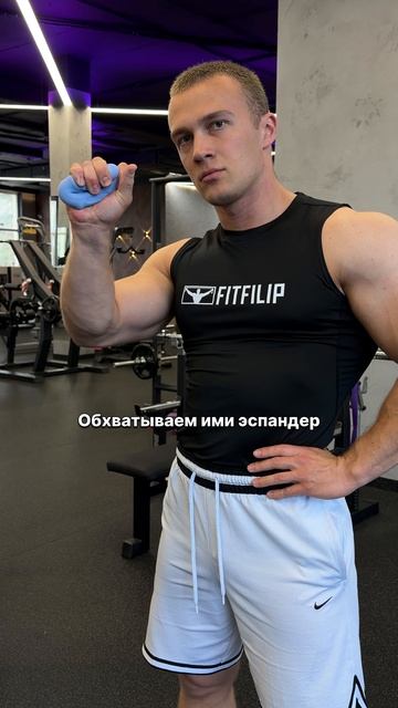3 пальца, которые меняют твою силу