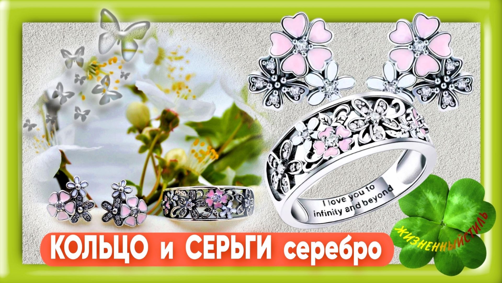 КОЛЬЦО🌸СЕРЬГИ от bamoer, серебро Арт: ALI3084024596 , Арт: ALI3084575389