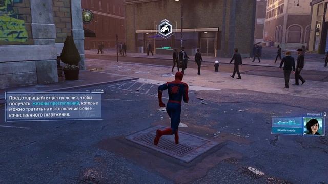 Играю с ДЦП Marvel's Spider-Man Remastered Стрим № 1