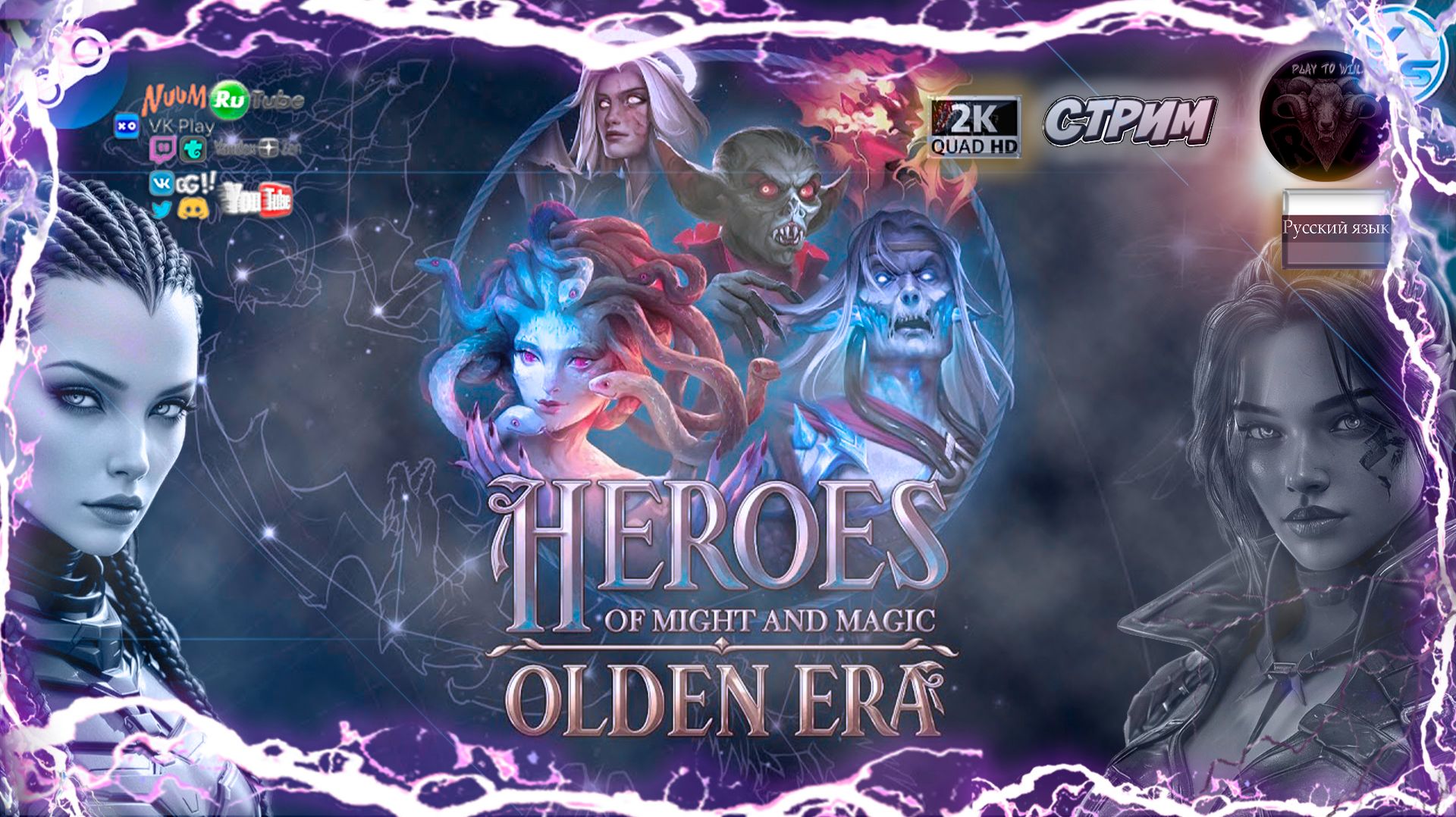 Heroes of Might and Magic: Olden Era ⚔️ Древняя Эра! 🏰 Знакомство с игрой