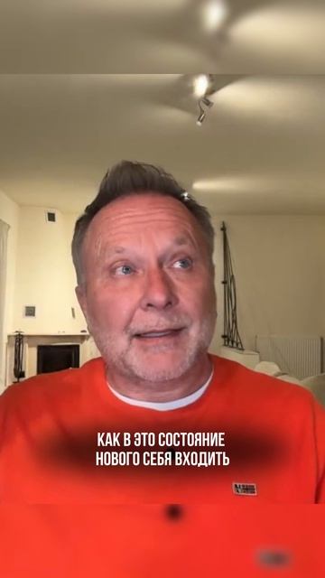 Ваш разум согласован с телом ❓