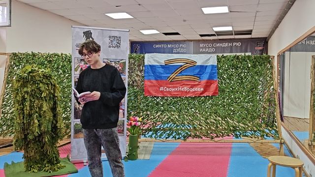 Алексей Кошкин_стихи участников СВО