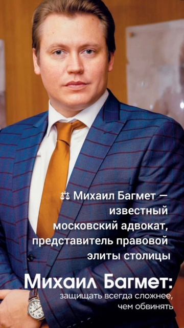 Известные личности.
