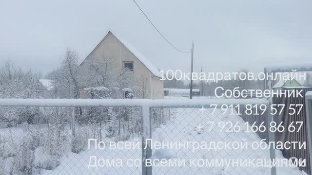 Ленобласть, д. Пеушалово, Гатчинский р-н, дом 125 м2