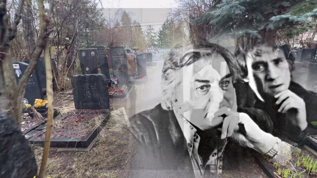 ЧЕЛОВЕК , СОЗДАВШИЙ ТЕАТР  | КАК СЕГОДНЯ ВЫГЛЯДИТ МОГИЛА ЮРИЯ ЛЮБИМОВА | ДОНСКОЕ КЛАДБИЩЕ 04.2026