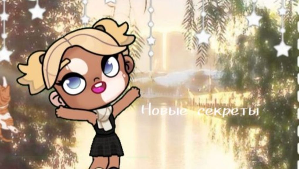НОВЫЕ СЕКРЕТЫ?! | AVATAR WORLD | СЕКРЕТ