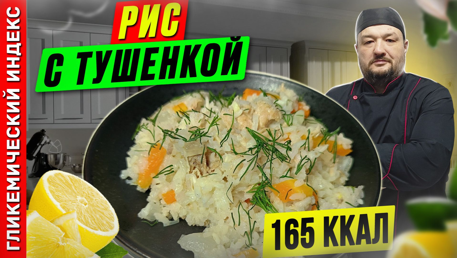 Рис с тушенкой - пошаговый рецепт вкусной каши в мультиварке