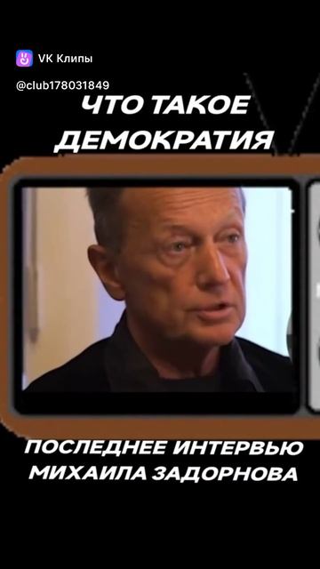 vkclips_20260430101731