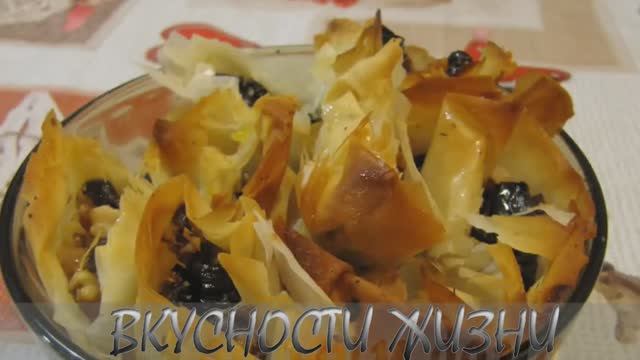 Восточный пирог из теста фило