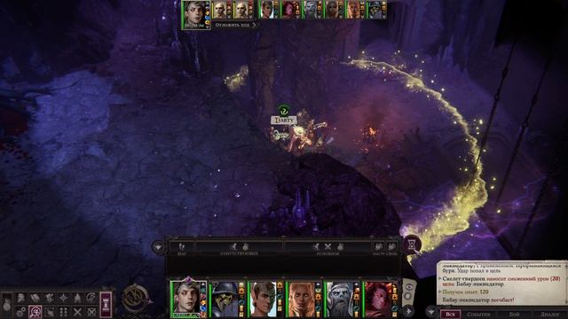 Pathfinder Wrath of the Righteous прохождение серия 140