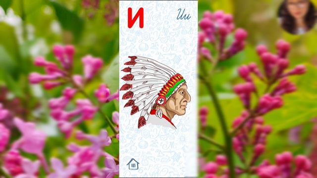 Учим Алфавит с малышами/ Учим буквы русского языка с детьми #4/ развивающий мультфильм для малышей