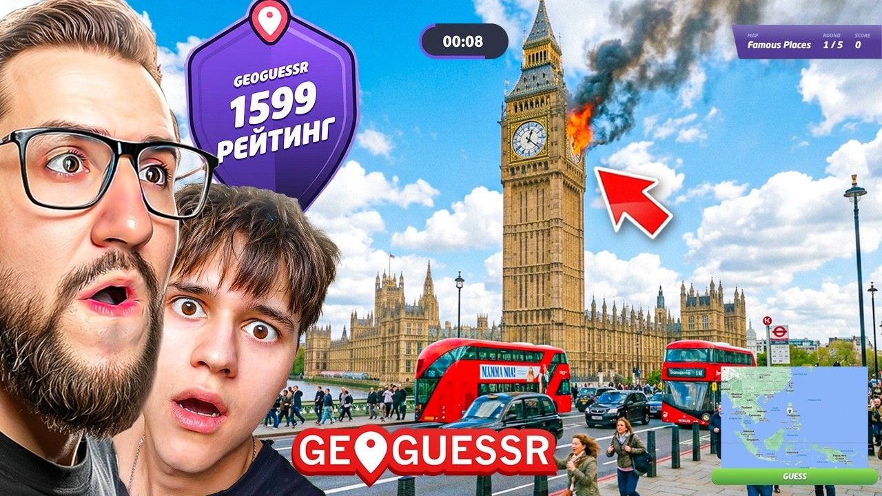 [Coffi Channel] НАШ ПЕРВЫЙ РЕЙТИНГ В GEOGUESSR! САМЫЙ ЭПИЧНЫЙ КАМБЕК В ИСТОРИИ...