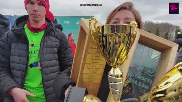 Легкоатлетический забег «Эстафета Весна» 2026 в Центральном парке. Жизнь вовремя СВО. Апрель 2026.