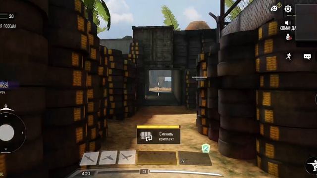 Играю в Call of Duty 🔥🔥🔥 (часть 2)