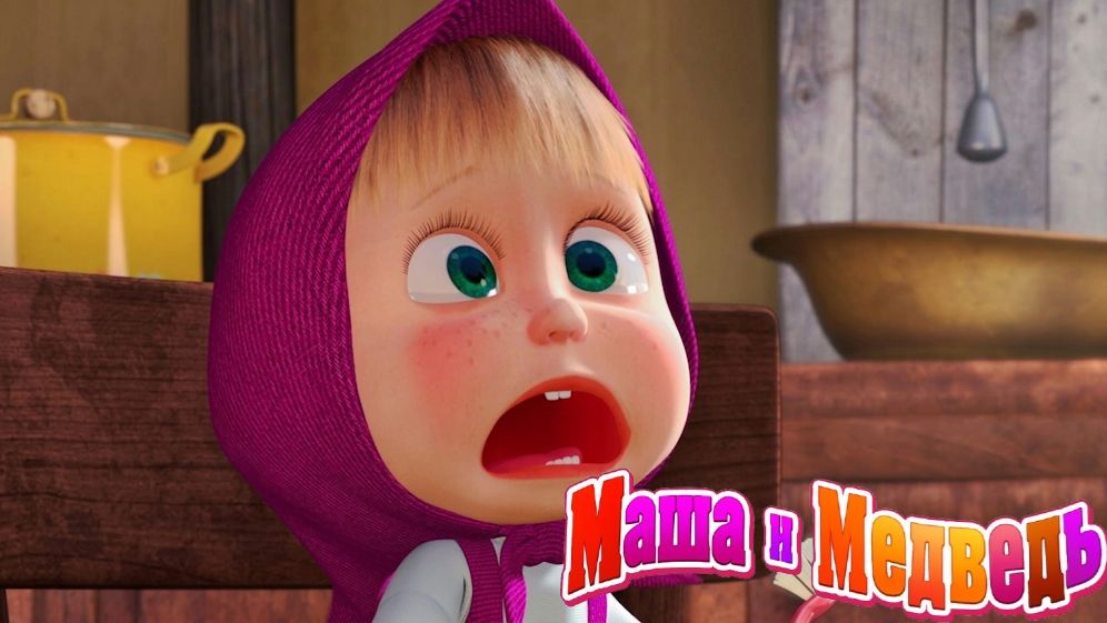 Маша и Медведь Мультфильм｜Веселая Кухня Маши｜Маша и Медведь смотреть | Развивающая Игра