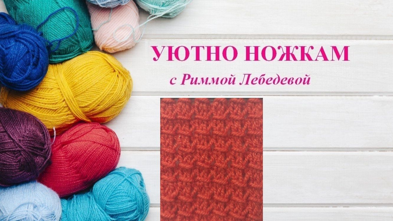 391# Доступный очень легкий узор спицами. Всего 2 ряда!