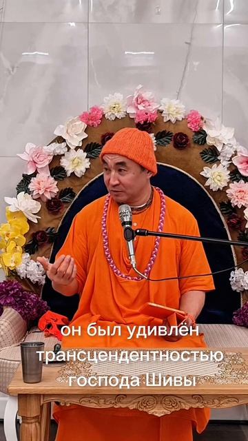 Нужно учитывать этикет. Е. С. Даяван Свами