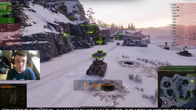 WOT#56 VII ИС-1