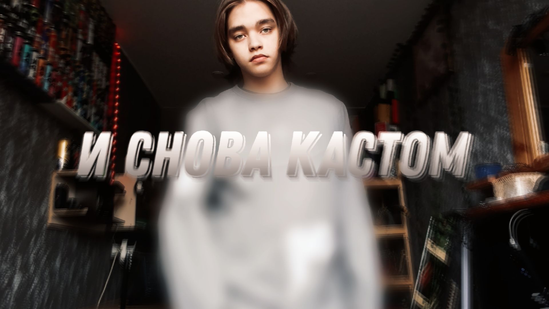 Кастом кофты |Ч-Т-К|