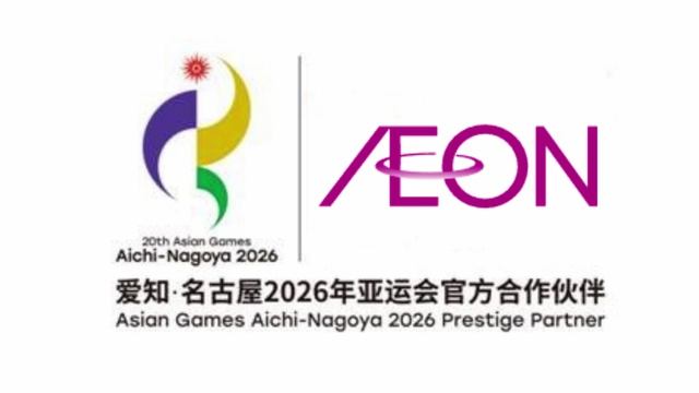 Aeon - Socio de prestigio de los Juegos Asiáticos'26 en Aichi-Nagoya