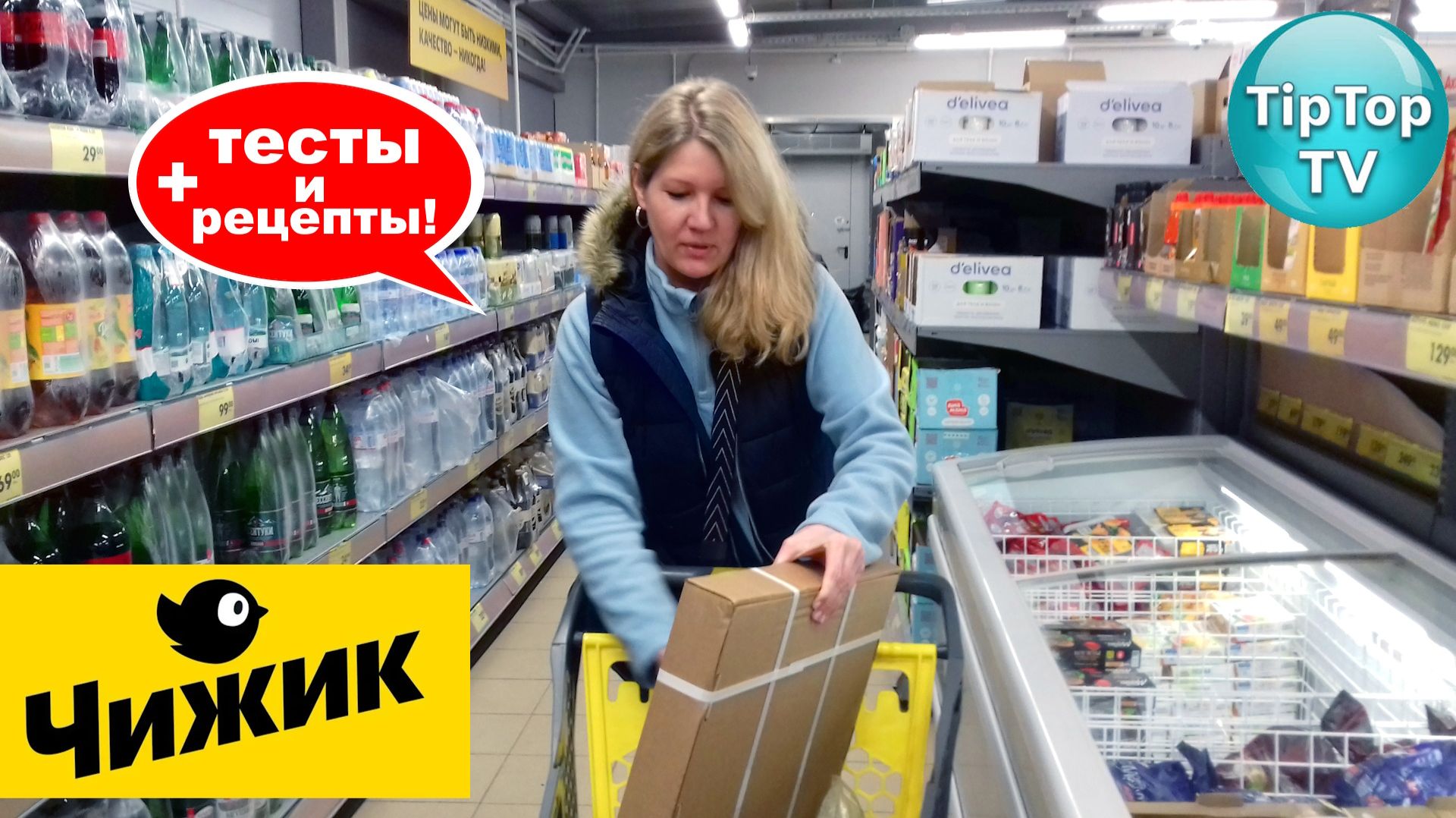 🔥В ЧИЖИКЕ МАЙ🔥 УЖЕ НА АККУМУЛЯТОРЕ🔥НАДО БРАТЬ 🔥ТЕСТИРУЮ ЕДУ🔥РЕЦЕПТЫ ДЛЯ МАНГАЛА🔥КОТОПОЗИТИВ
