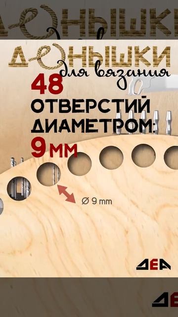 Донышки