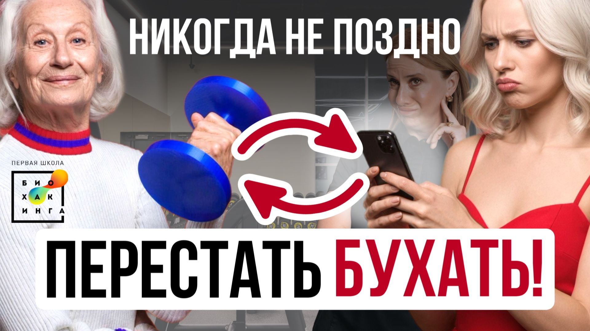 Как перестать искать мотивацию? Дисциплина ВАЖНЕЕ мотивации