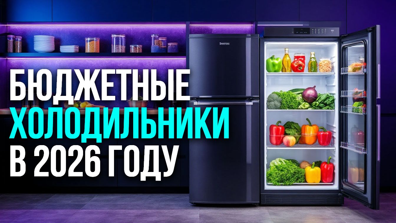 Какой холодильник купить до 50 000 руб.? Сравнение Indesit и Gorenje.