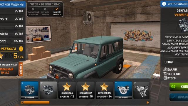 UAZ  7