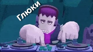 ВО КАК ВЫГЛЯДИТ БРАВЛ СТАРС С УЖАСНЫМ ИНТЕРНЕТОМ 🌐.